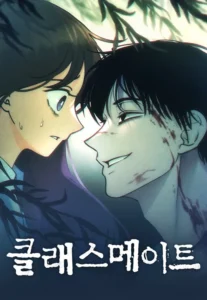 Classmate – Manhwa - VELVET Scans