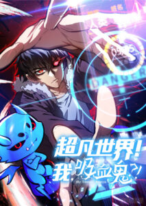 Extraordinary World?! Me… A Vampire?! - VELVET Scans